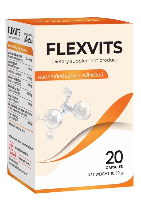 Flexvits ดีไหม - ราคา - ซื้อที่ร้านขายยา - รีวิว